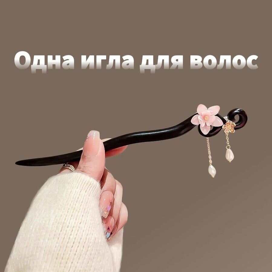 Веер для танцев