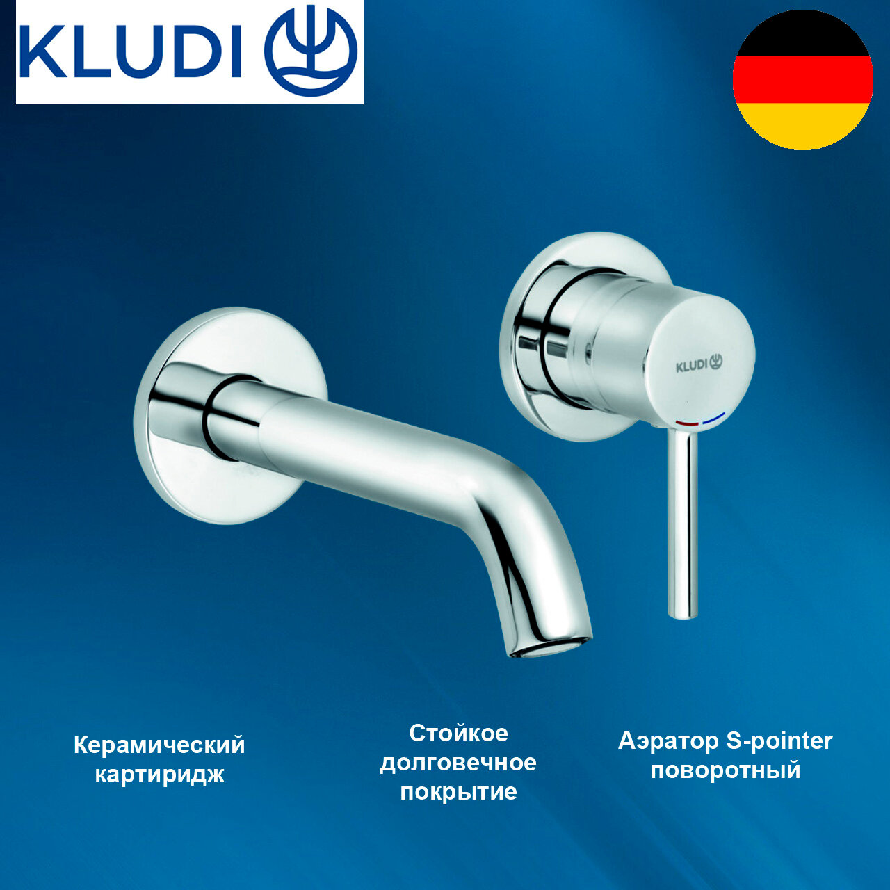 382440576 KLUDI Bozz Смеситель для раковины, настенный встраиваемый, цвет хром