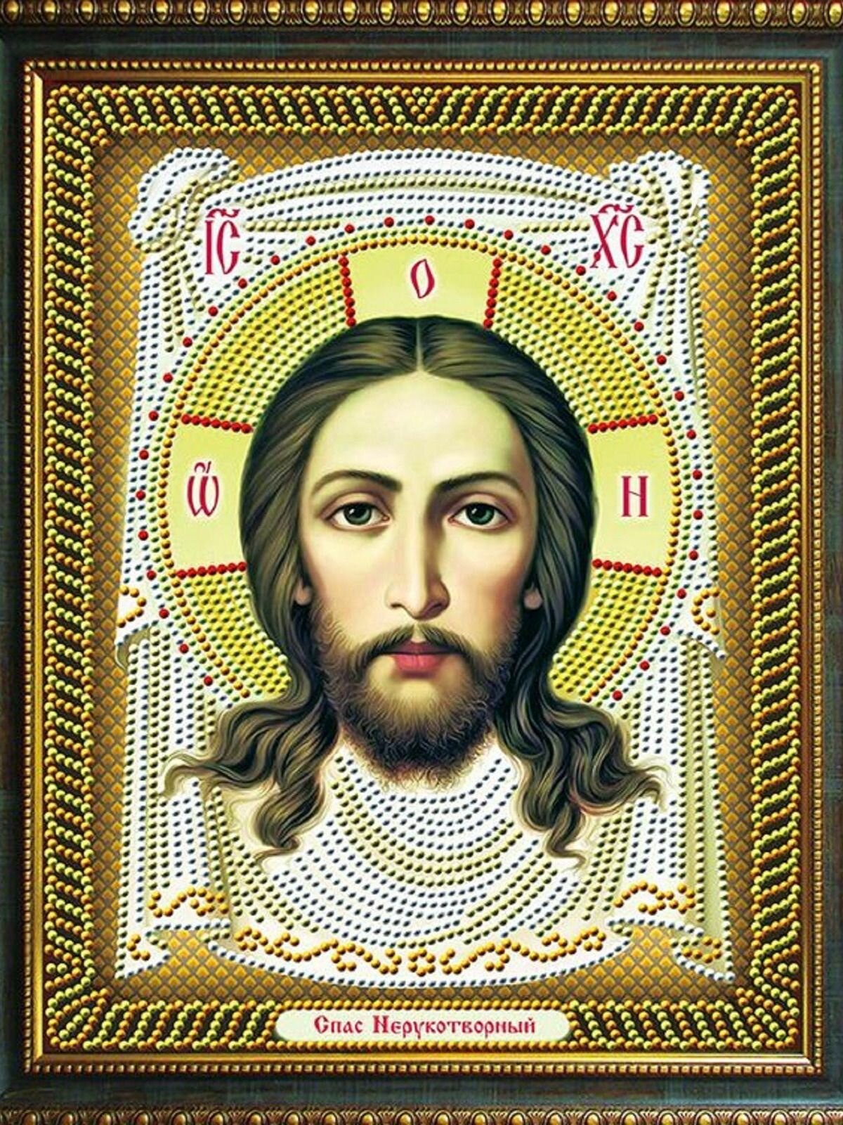 Алмазная мозаика на подрамнике (размер 20x30 см, частичная выкладка) Икона "Спас Нерукотворный"