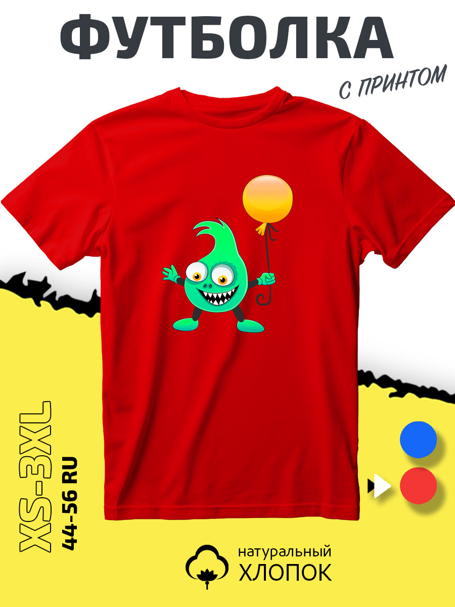 Футболка монстр с шариком