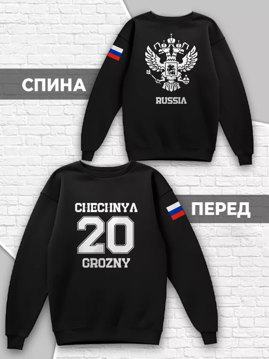 Свитшот