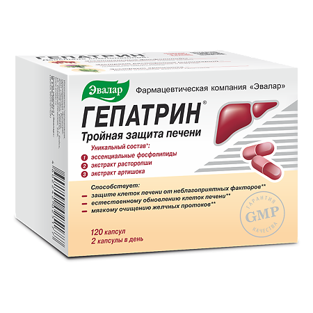 Гепатрин капс N120