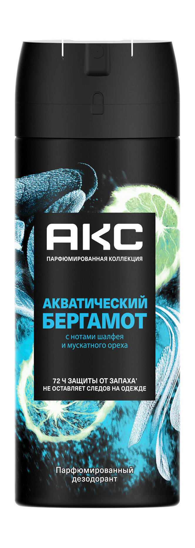 АКС Дезодорант аэрозоль Акватический бергамот муж, 150 мл