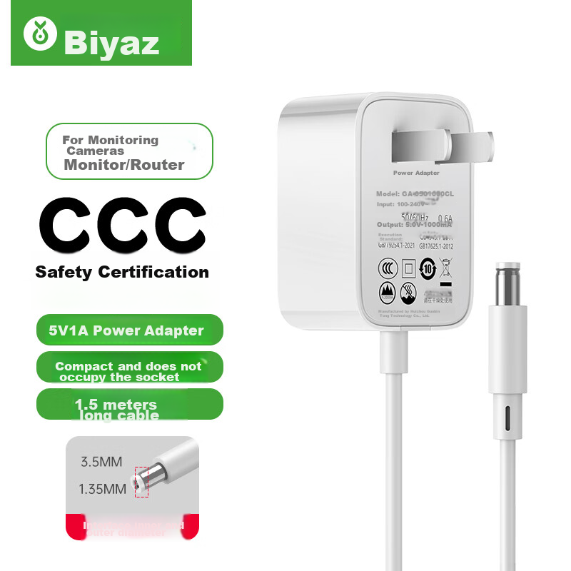 Biaze 5V1A Power Adapter, 3.5*1.35mm, Suitable for Routers, Optical Modems, Fiber Optic Transceivers, Electronic Scales, Set-Top Boxes, DC Charging Power Cord