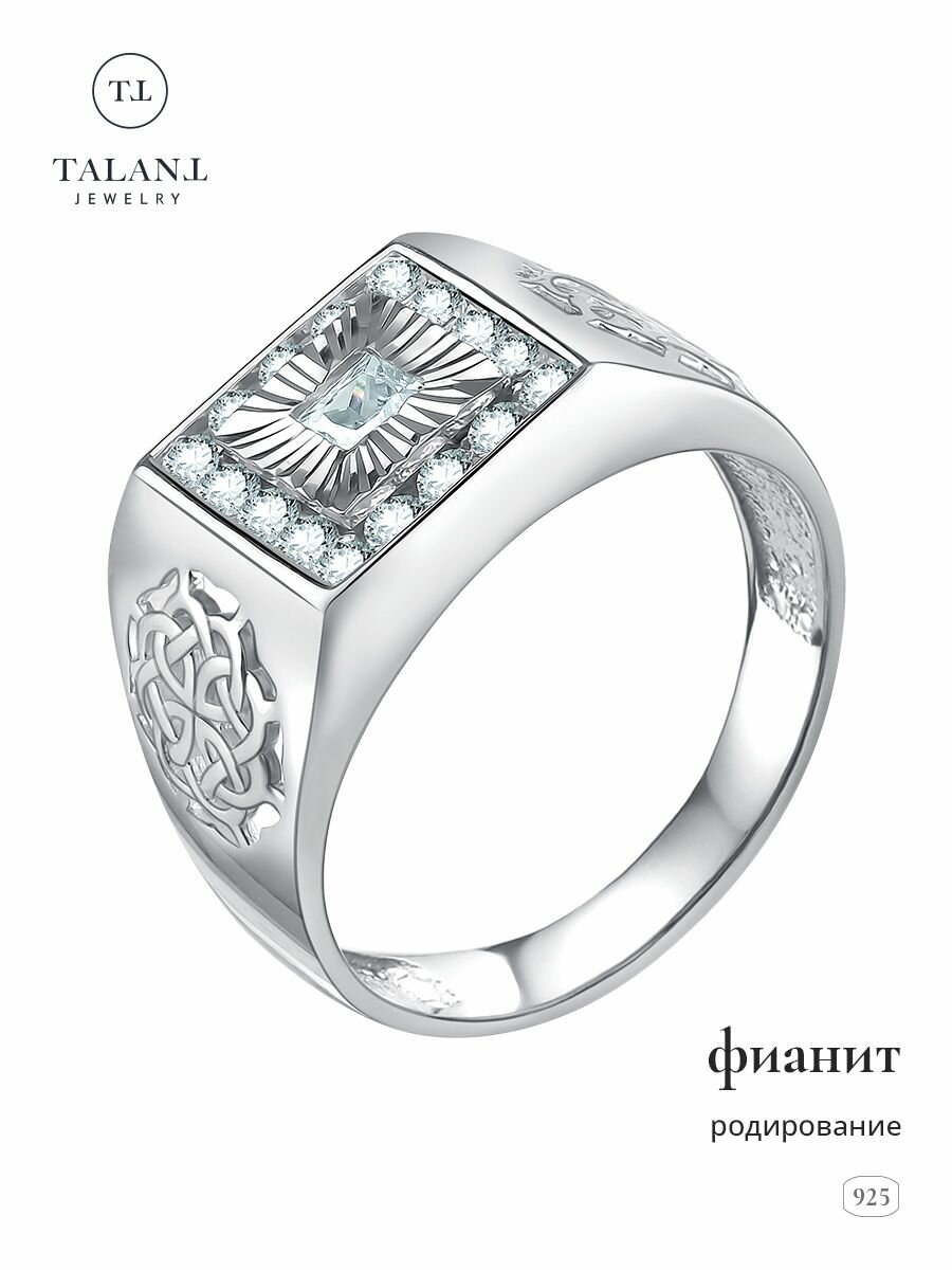 Печатка, серебро, 925 проба, родирование, фианит