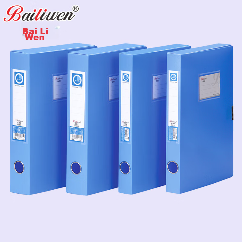 Bailiwen B835M Blue File Box 35mm Wide Document Storage Box PP Material Plastic Box Office Document Filing and Organizing Box