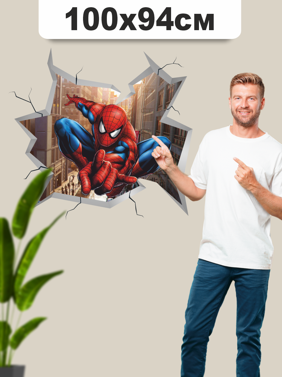 Наклейка на стену Человек Паук