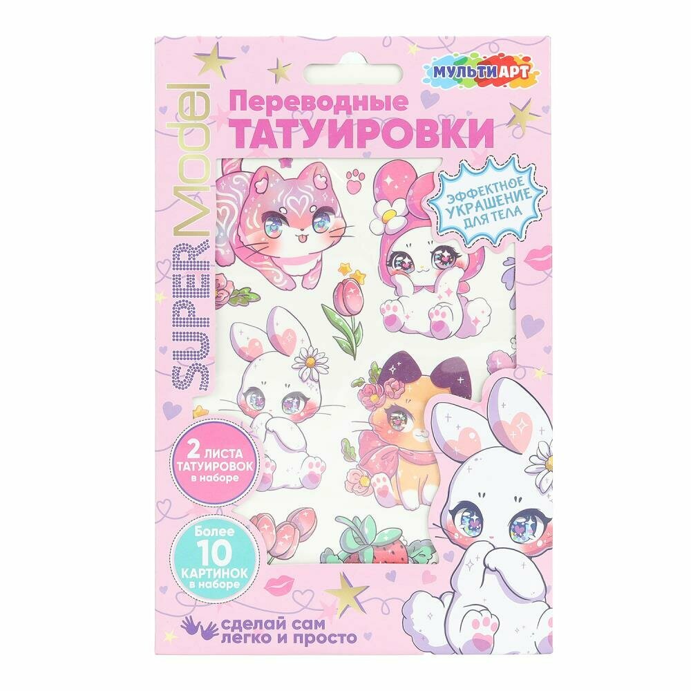 Тату переводное "Милашные животные" MultiArt TATTOO-CAV (200)