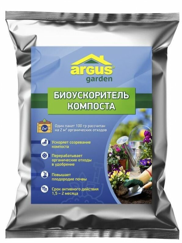 Биосостав сухой ускоритель компоста на 2 куба Argus