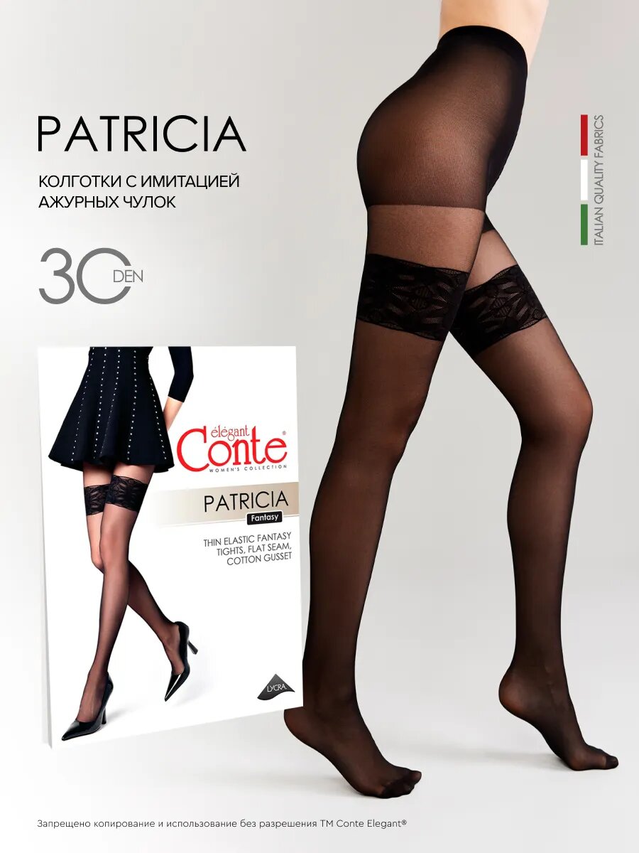 Колготки PATRICIA, р.2, nero