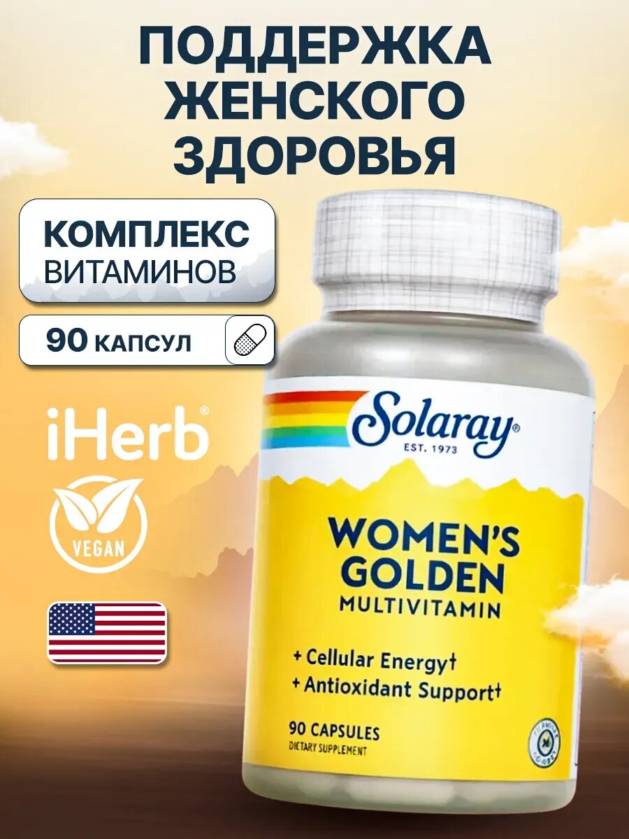 Женские мультивитамины 90к Women's Golden Multivitamin