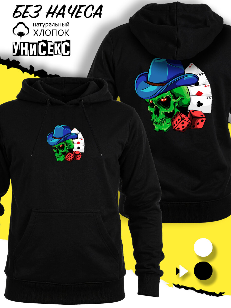 Худи Толстовка свитшот карты кости