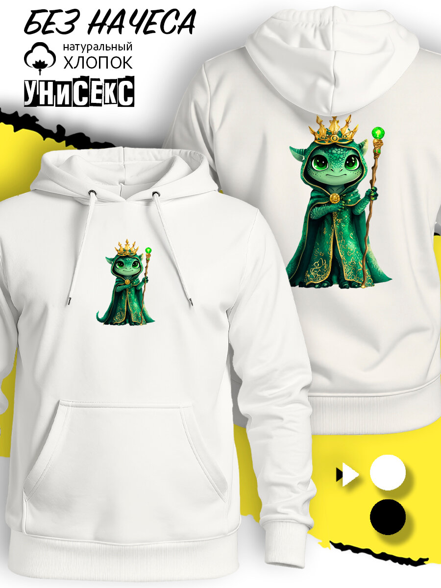 Худи Толстовка свитшот дракон