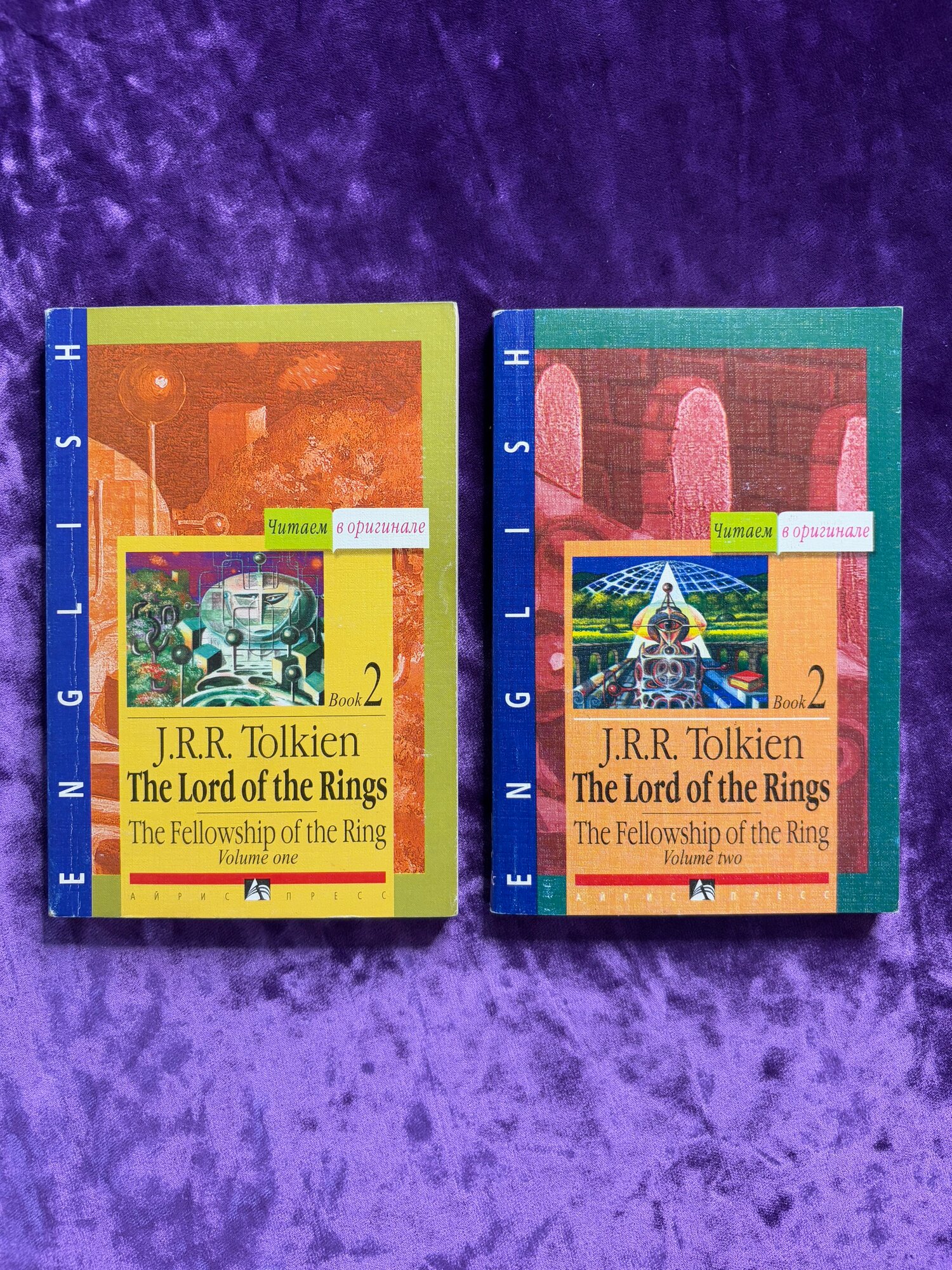 Властелин колец. Братство кольца в 2 книгах