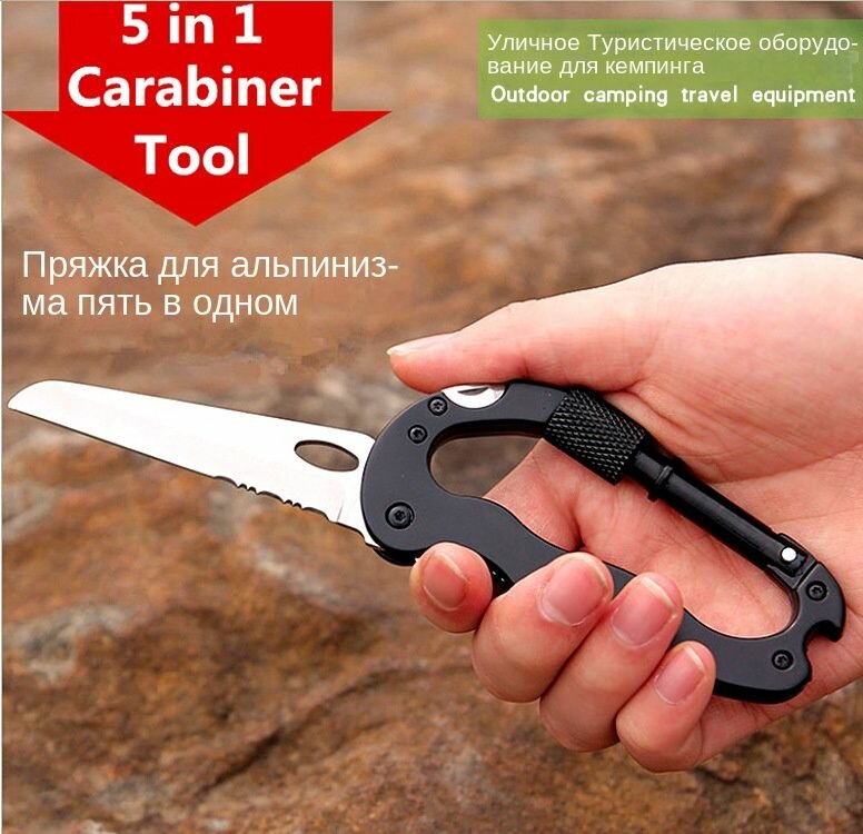 Набор для выживания