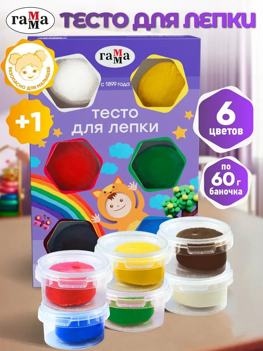 Тесто для лепки для малышей 6 цв