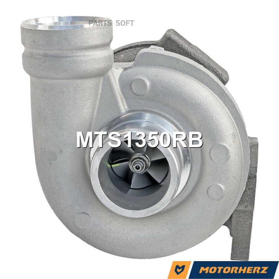 Турбокомпрессор восстановленный от официального дистрибьютора, MOTORHERZ, артикул MTS1350RB