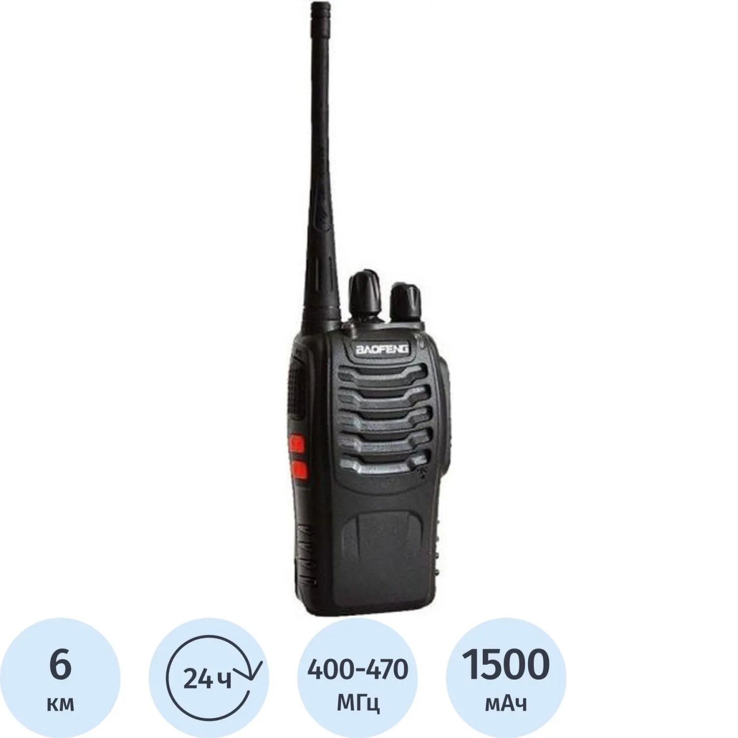 Рация BAOFENG BF-888S (5 Вт) 1500 mAh