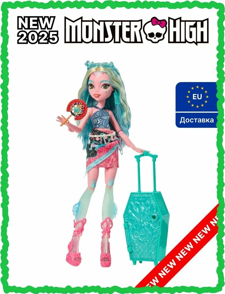Кукла Лагуна Блю JDR51 Monster High S7 Skulltimate Secrets Gore-geous Oasis Lagoona Blue