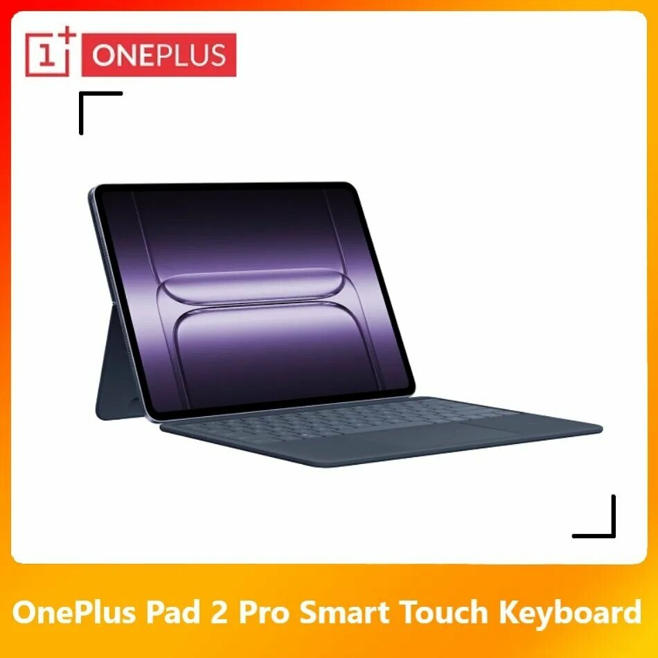 OnePlus Pad 2 Pro чехол для планшета с клавиатурой