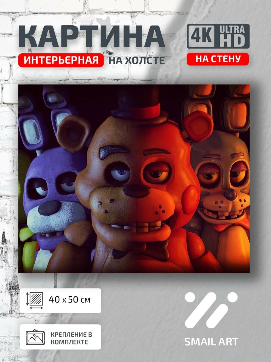 Картина на холсте интерьерная 40 на 50 на стену FNAF Horror для кабинета атмосфера