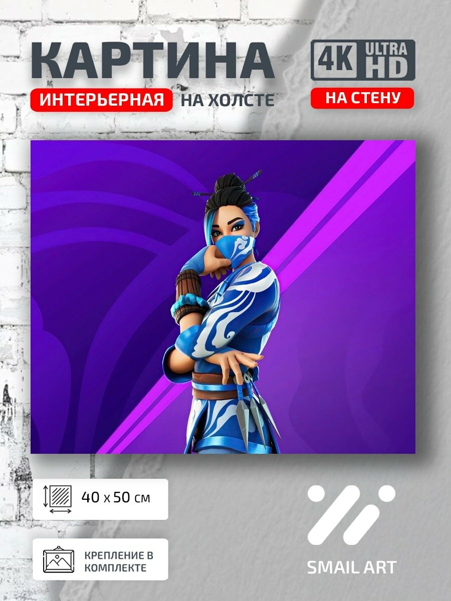 Картина на холсте интерьерная 40 на 50 на стену Jade Fortnite для студии атмосфера