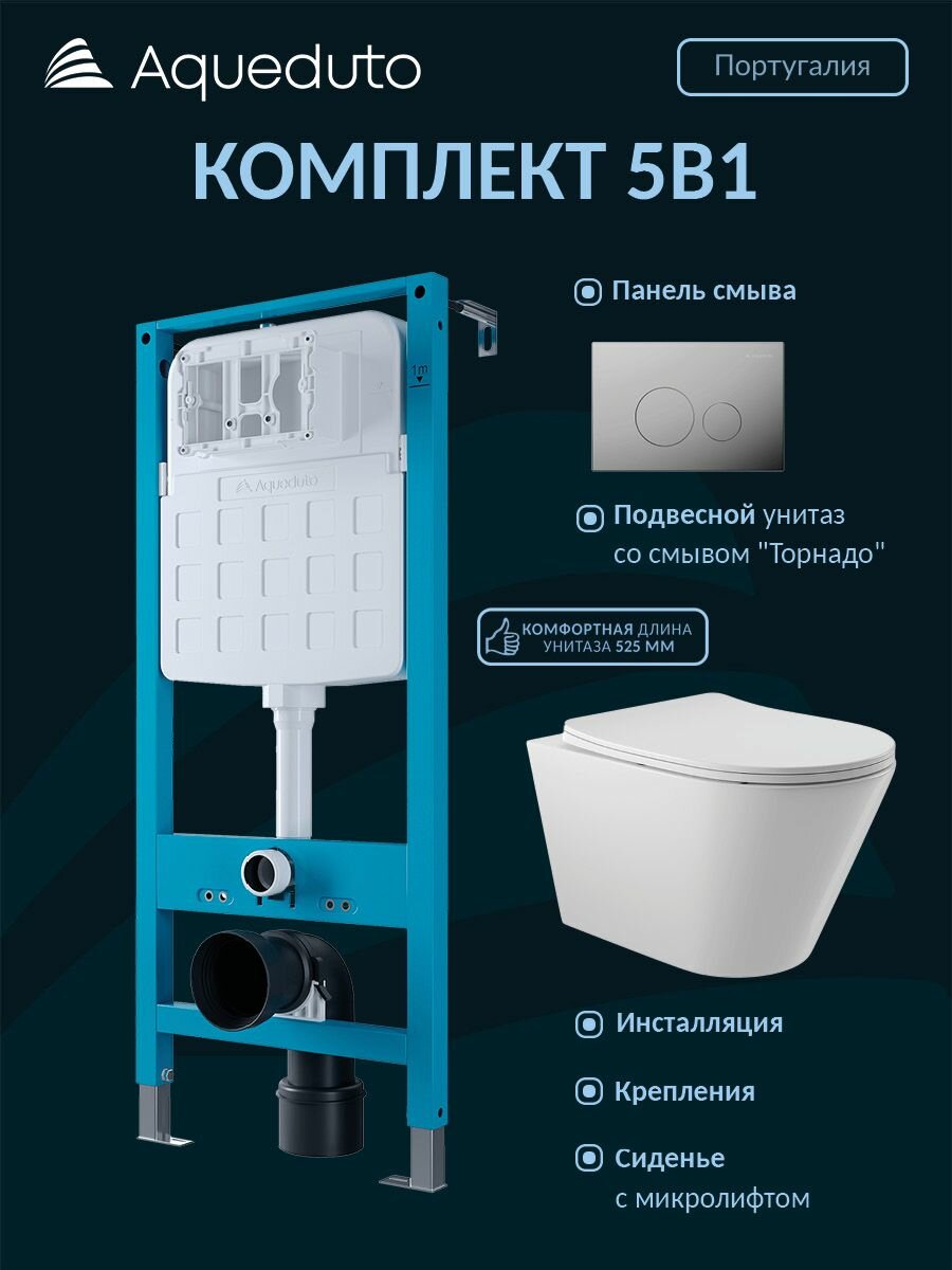 Комплект AQUEDUTO Инсталляция TECNICA Novo с панелью смыва CIRCULO Novo, хром + Унитаз подвесной CONE Tornado 525*360 безободковый, смыв Торнадо, сиденье с микролифтом, белый глянцевый