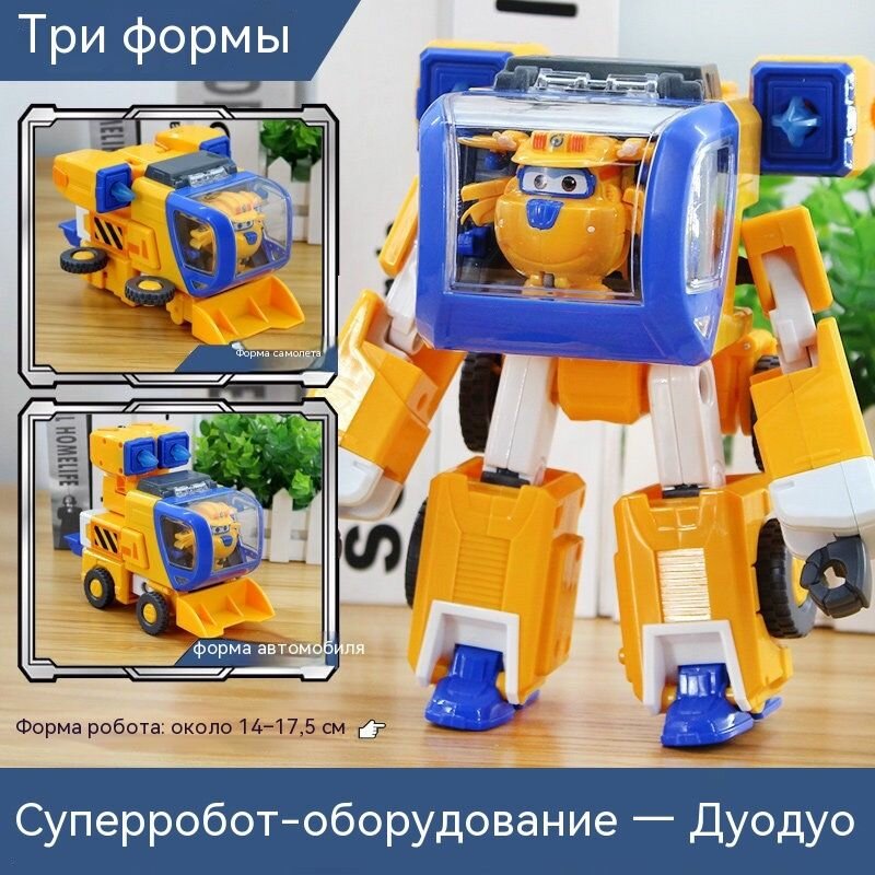 Супер Крылья: Трансформер Робот-Машина Летти с Супер Способностями, В набор входят Летти, Джин и Дотти. Интерактивная игрушка-трансформер для детей