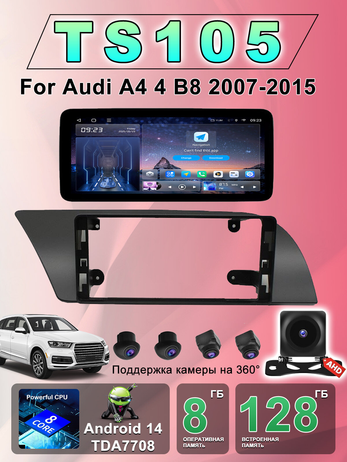 Штатная Магнитола TS105 для Audi A4 4 B8 2007-2015, с камерой заднего вида. IPS экран 12.3 дюймов, Wifi 2din с сенсорным экраном, usb и блютузом