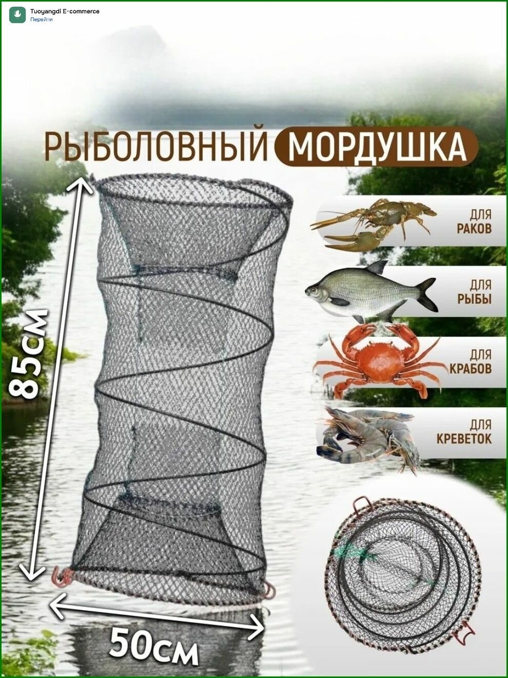 Набор для летней рыбалки