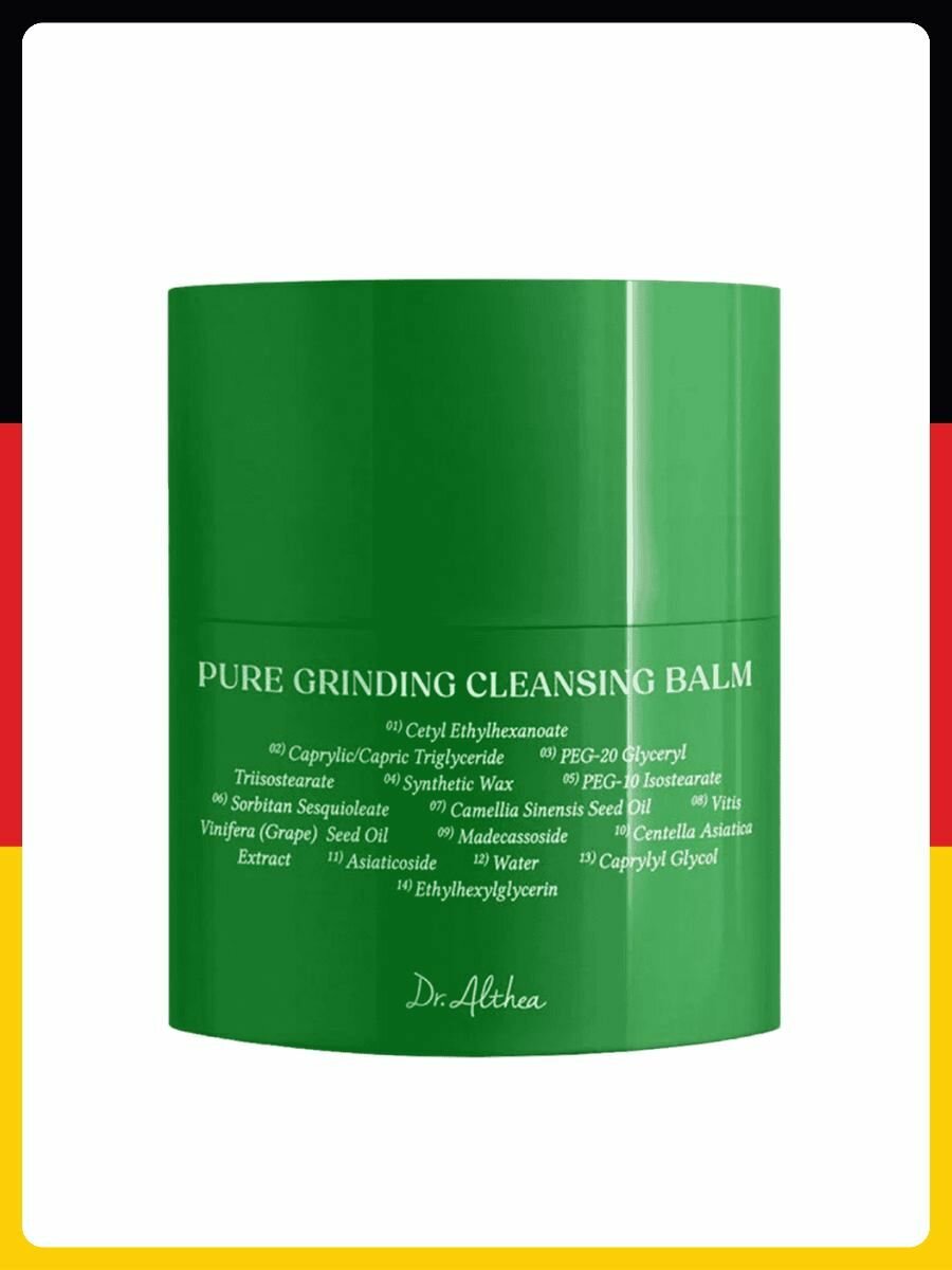 Бальзам/лосьон/молочко для ухода за кожей Dr.Althea Pure Grinding Cleansing