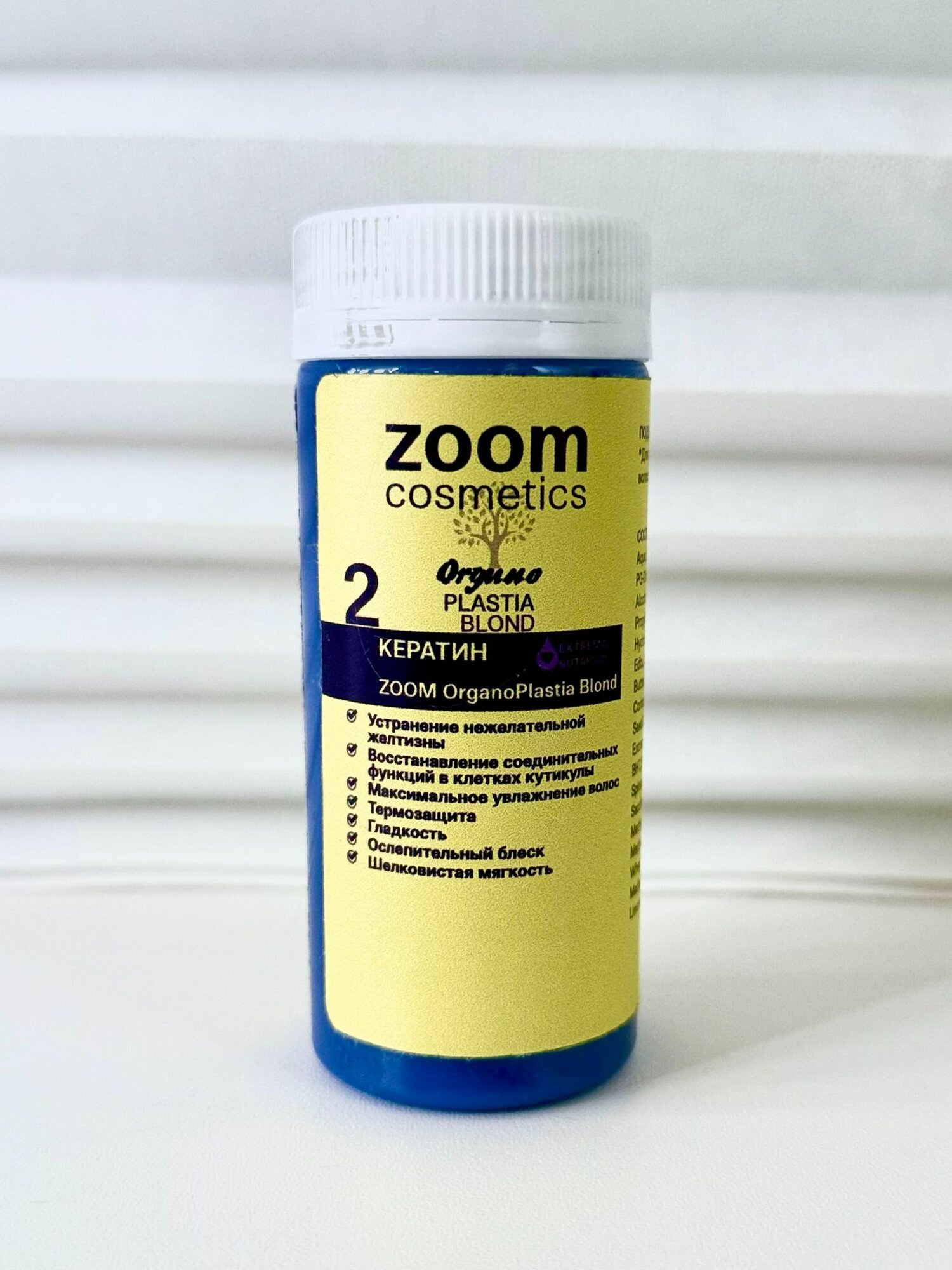 Кератин для выпрямления волос ZOOM OrganoPlastia BLOND Зуум органопластия блонд 100гр