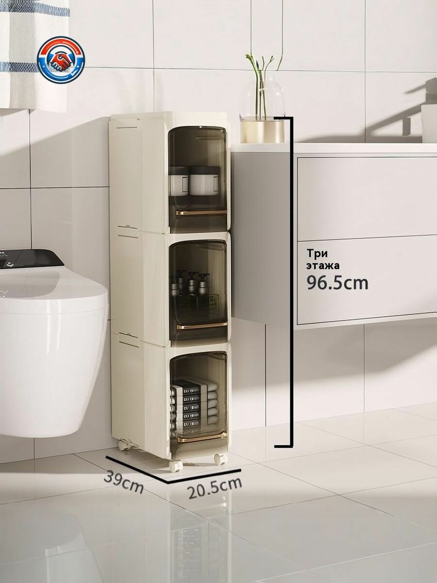 Напольный шкаф для ванной комнаты, компактный органайзер с полками, угловая тумба под раковину, закрытая влагостойкая конструкция для хранения косметики и бытовой химии, белый