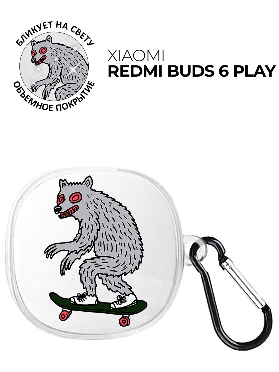 Чехол на Xiaomi Redmi Buds 6 Play с принтом "Волк-неформал" прозрачный