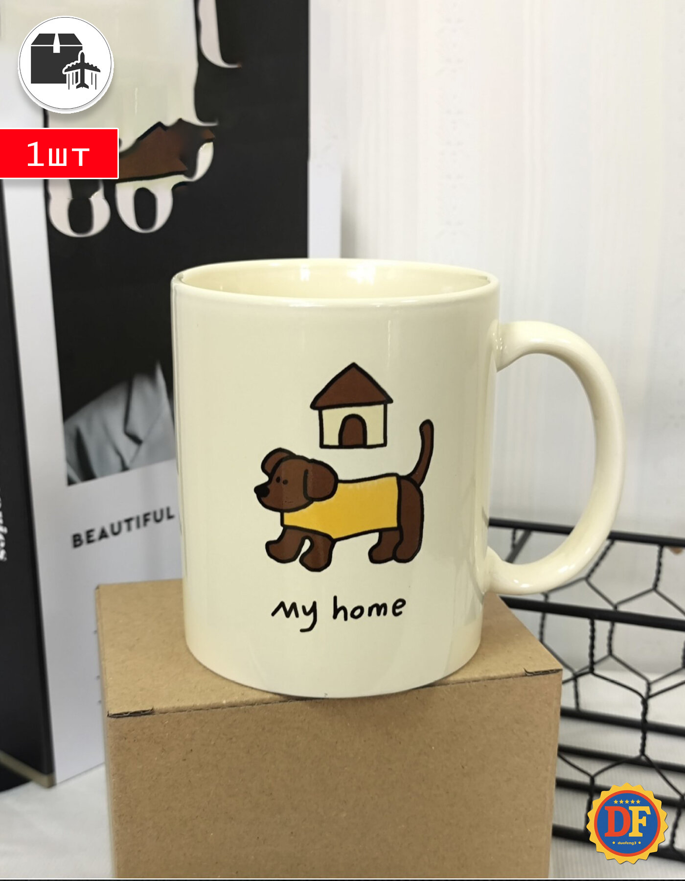 Набор керамических кружек Забавные собачки, для СВЧ, цвет бежевый, керамика, 300-400 мл