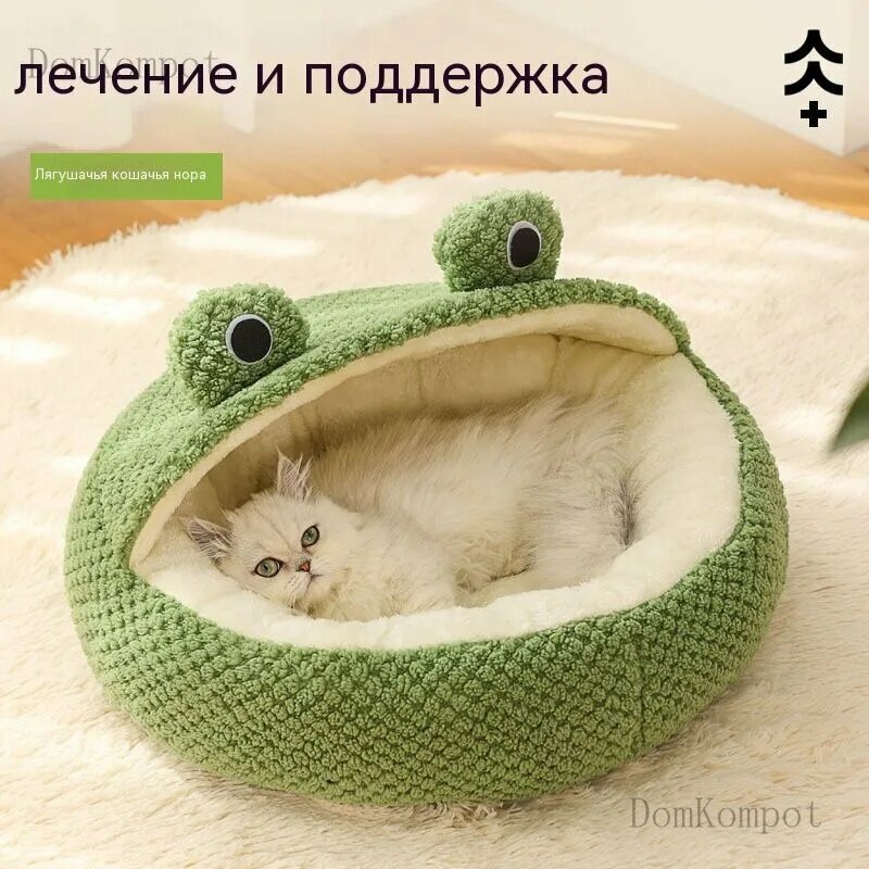 Теплый питомник для кошачьих туалетов серии Little Frog