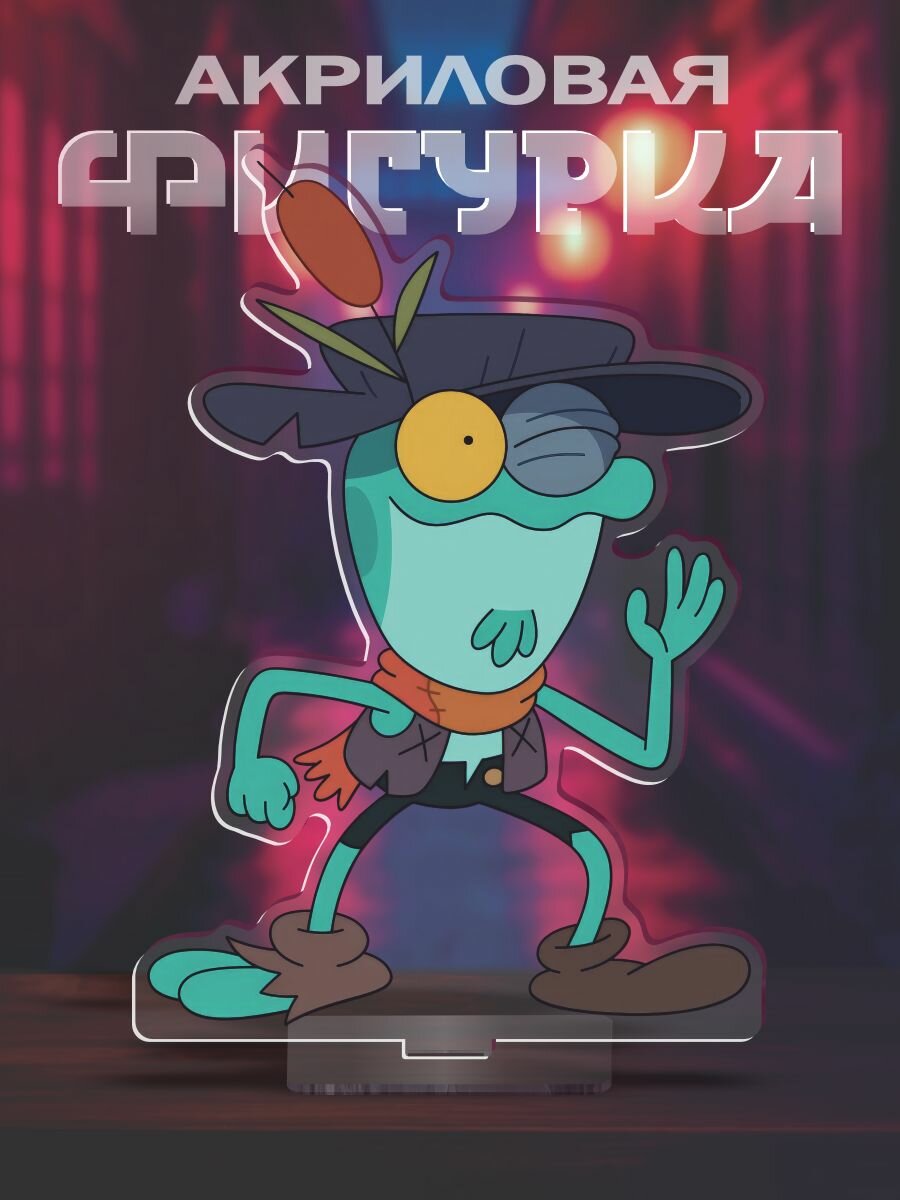 Фигурка акриловая Уолли - Амфибия