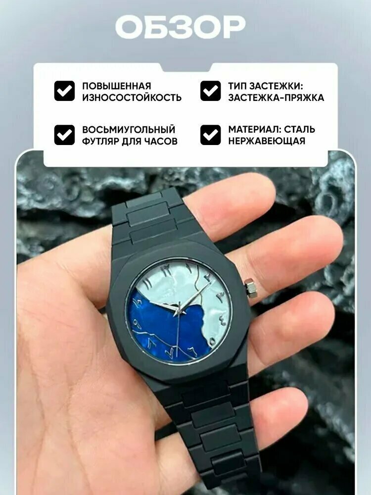 Наручные часы — фото 1