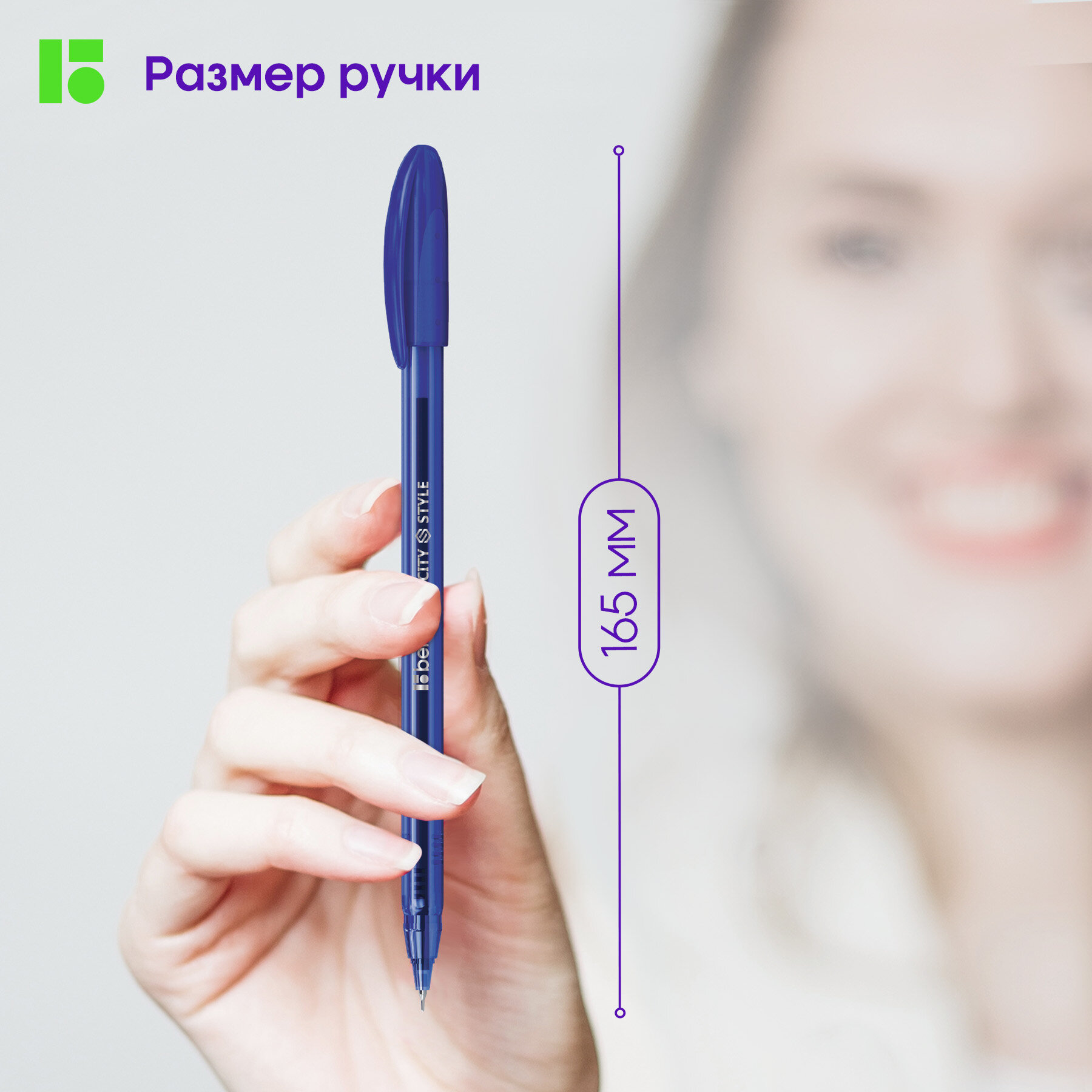 Набор ручек — фото 1