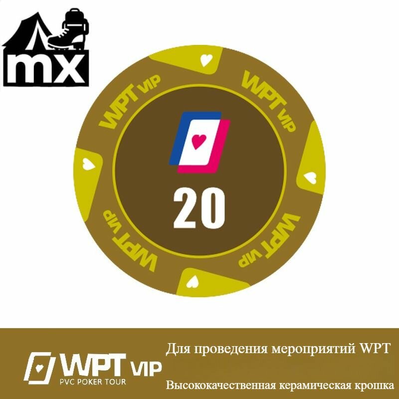 40 мм, предназначены для игр в покер WPT, высококачественные керамические фишки, Техасский холдем, различного номинала, 20 штук в группе