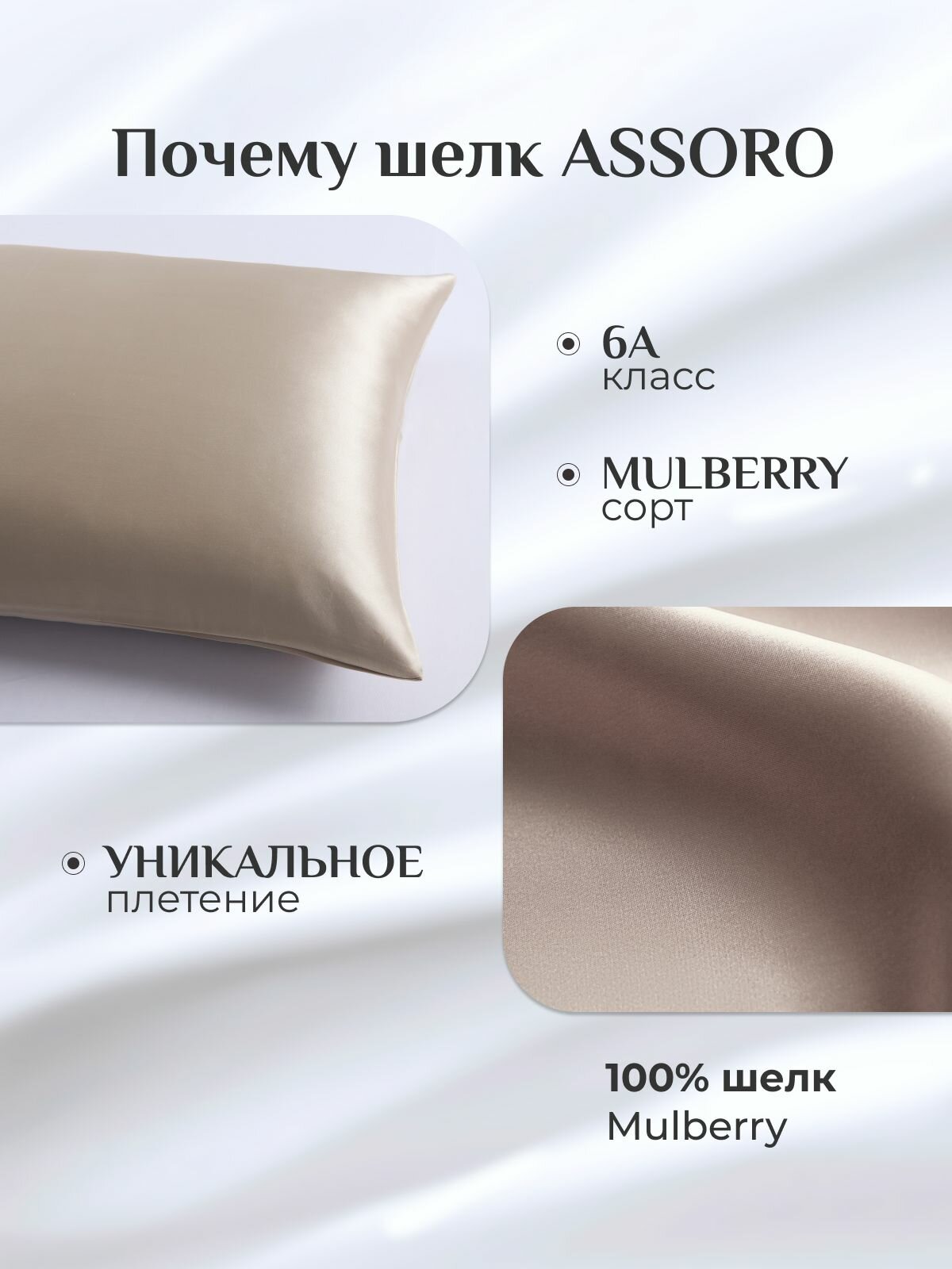 Наволочка — фото 1