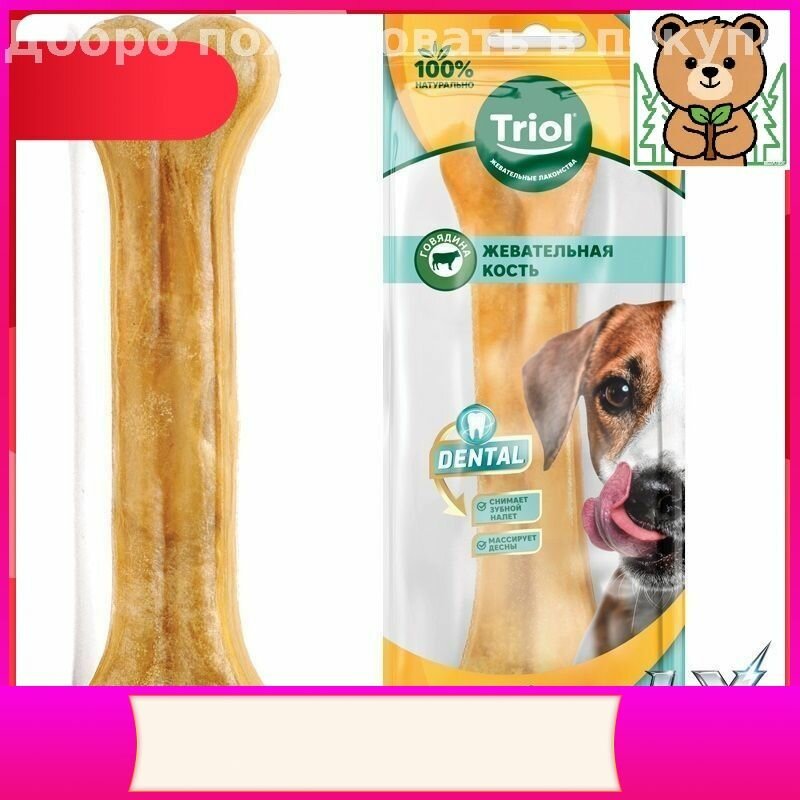 Набор для вскармливания