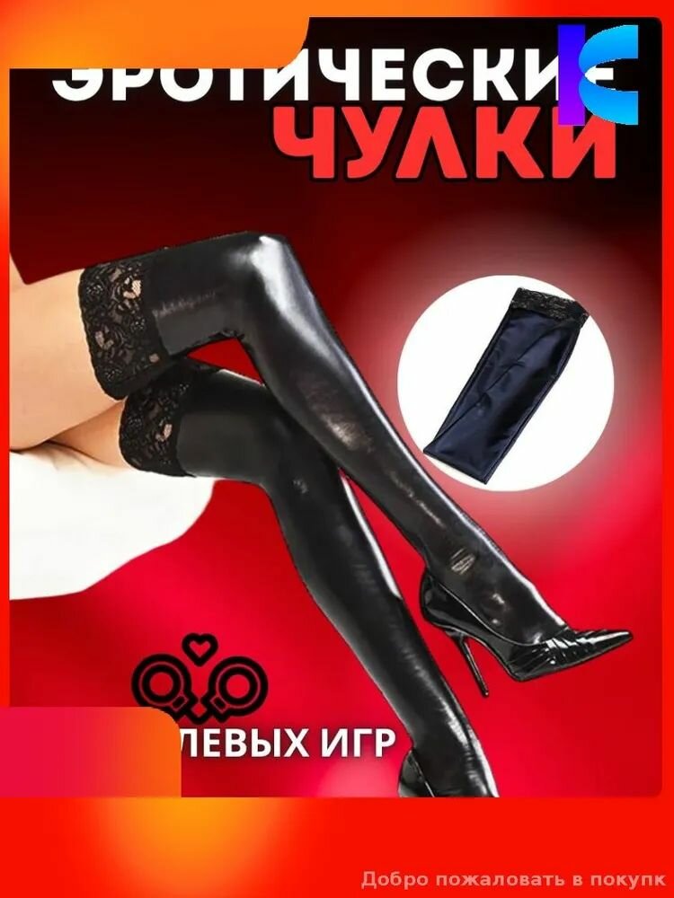 БДСМ одежда Аксессуары