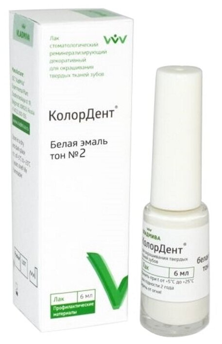 Лак для декоративного окрашивания зубов Колордент (белая эмаль тон 2) 6 мл.