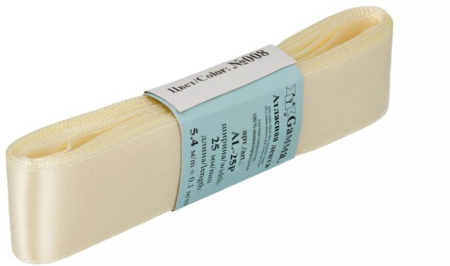 Лента атласная 25 мм 5 шт по 5.4 м "Gamma" AL-25P №008 кремовый