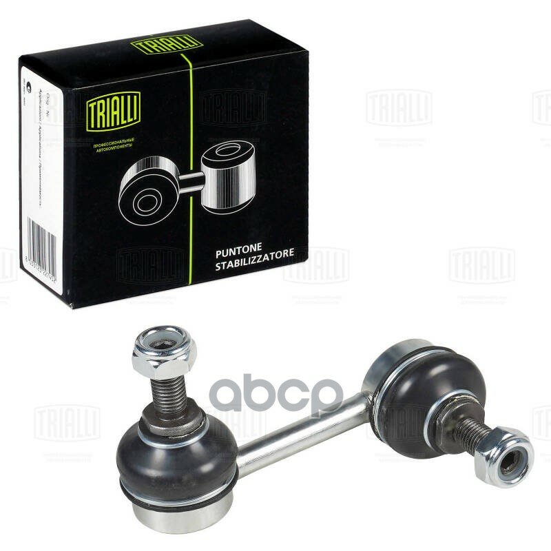 Стойка стабилизатора Mitsubishi Outlander 05--, ASX 10--, Galant 05--, Citroen C-Crosser 08-- заднего левая Trialli арт. SP1126 -