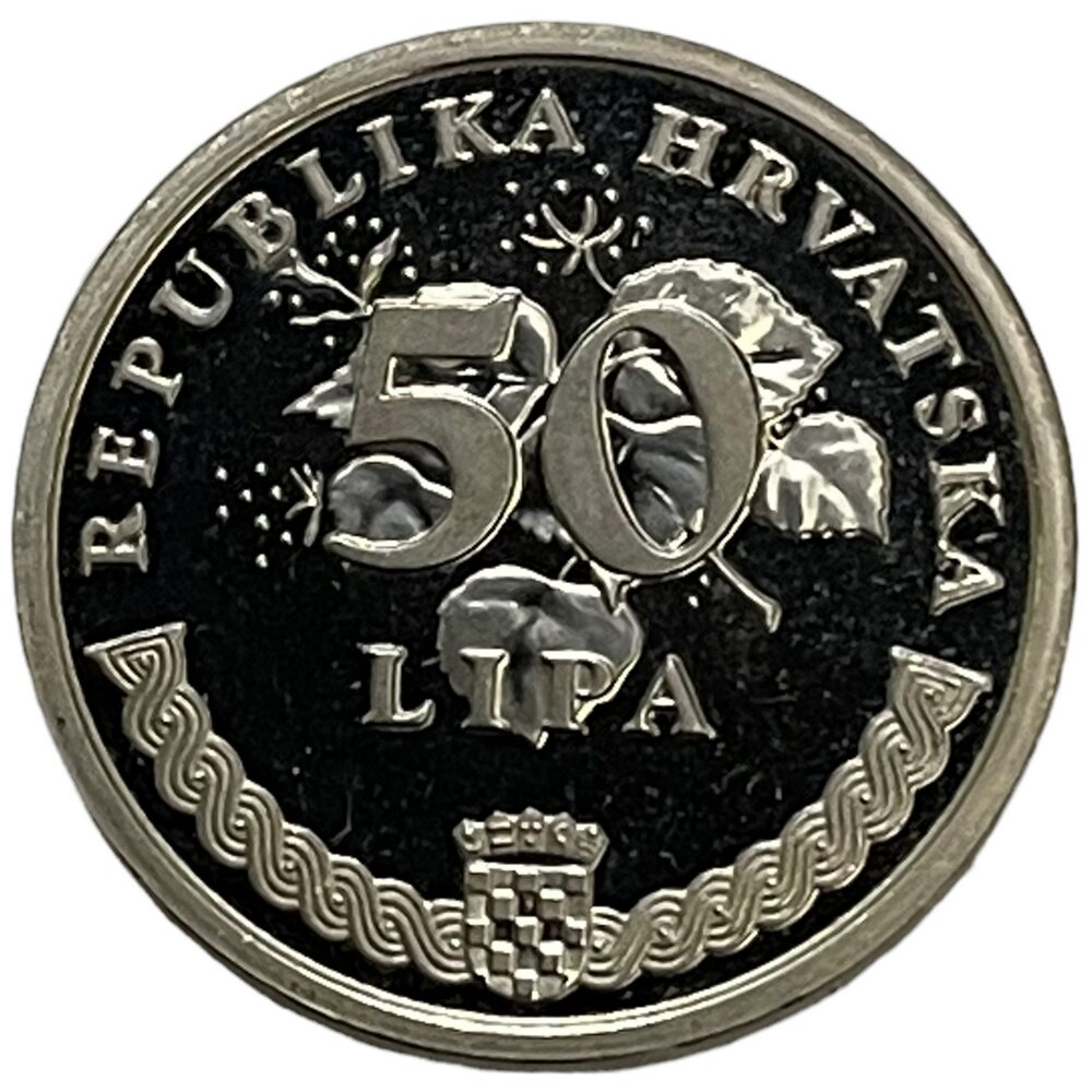 Хорватия 50 лип 1996 г. (Европейский футбольный чемпионат, Великобритания 1996) (Proof)