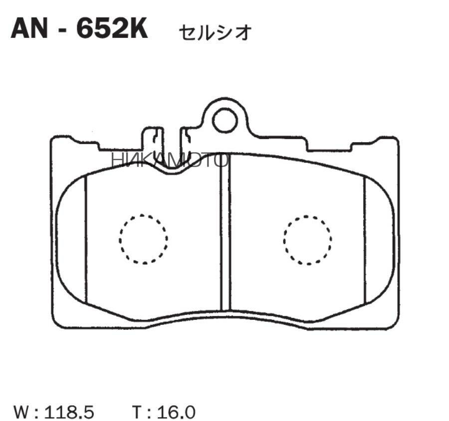 AKEBONO AN-652K Тормозные колодки дисковые LEXUS LS430 AN-652K