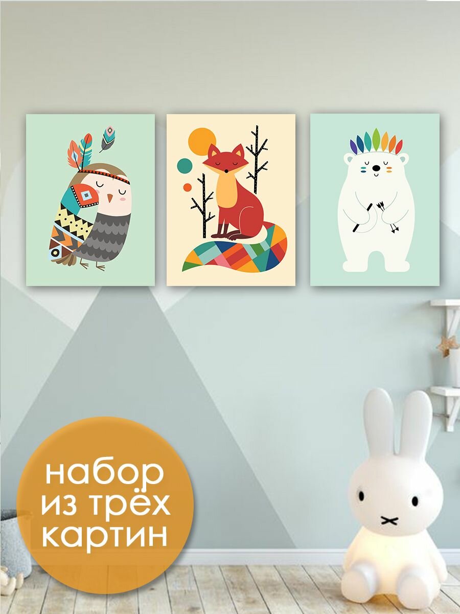 Картины на холсте 3 шт триптих 30х40 см на подрамниках В детскую комнату