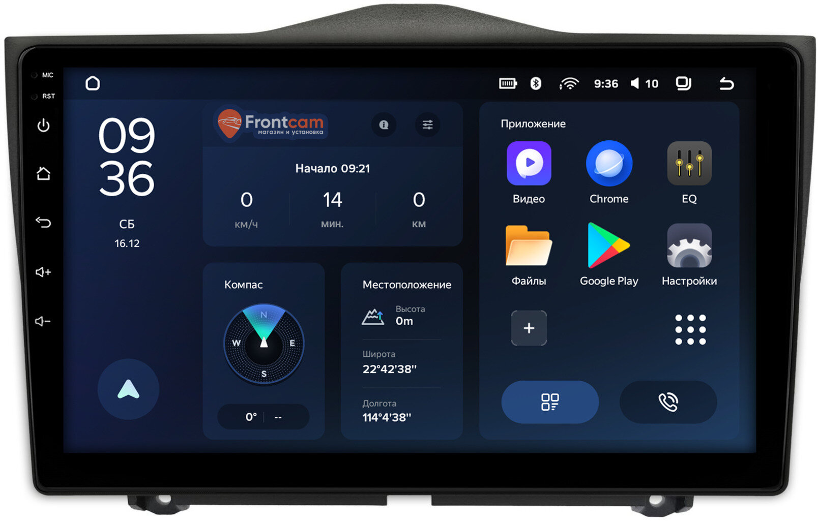 Штатная магнитола Lada Granta FL, Granta Cross, ВИС 2349 2018-2025, Granta Sport 2023-2025 Teyes CC3L WIFI 2/32 9" RM-9090 Android 8.1 (DSP, IPS, AHD)